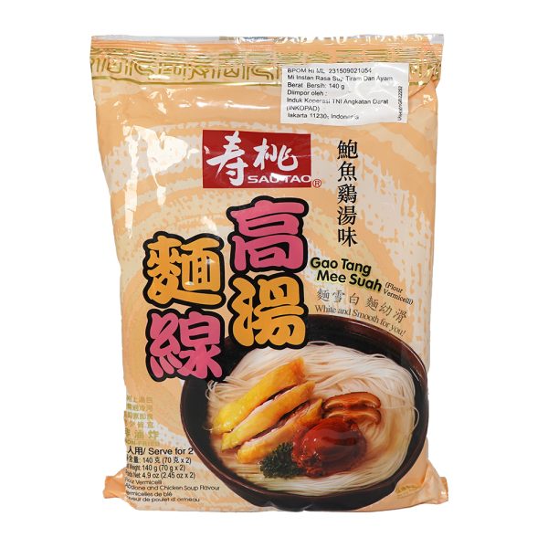 Sau Tao Gao Tang Abalone & Chicken (222) (140 Gr) – TTS Mitra Abadi
